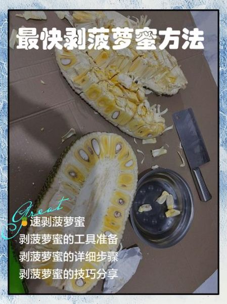 菠萝蜜视频播放卡顿怎么办_如何提升菠萝蜜视频播放速度-第3张图片-山城妙识