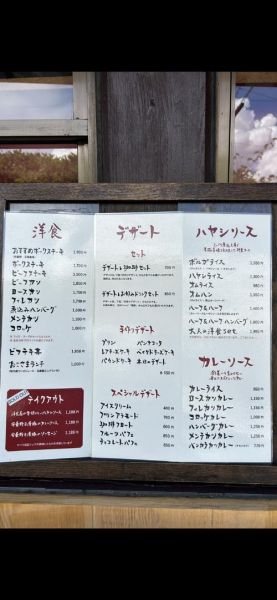 松子日本料理官网菜单价格_预订电话是多少-第1张图片-山城妙识 松子日本料理官网菜单价格_预订电话是多少-第1张图片-山城妙识