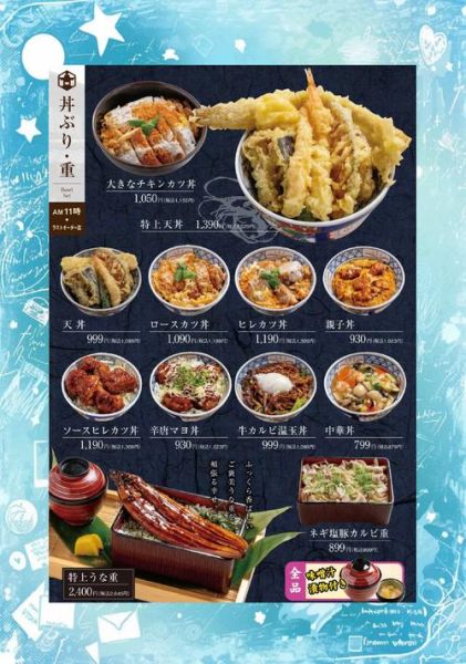 松子日本料理官网菜单价格_预订电话是多少-第2张图片-山城妙识 松子日本料理官网菜单价格_预订电话是多少-第2张图片-山城妙识