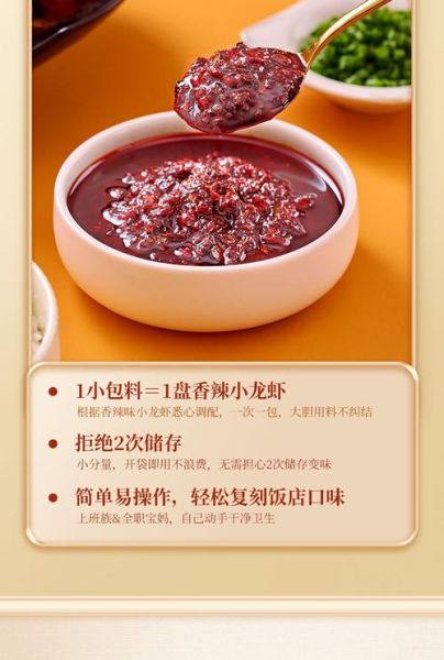 小龙虾调料包哪个牌子好吃_小龙虾调料包怎么做才入味-第2张图片-山城妙识 小龙虾调料包哪个牌子好吃_小龙虾调料包怎么做才入味-第2张图片-山城妙识