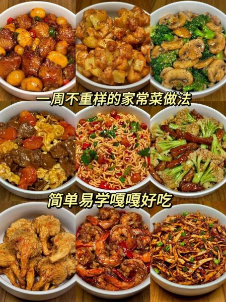 家常菜配菜大全_怎么做才好吃-第1张图片-山城妙识 家常菜配菜大全_怎么做才好吃-第1张图片-山城妙识