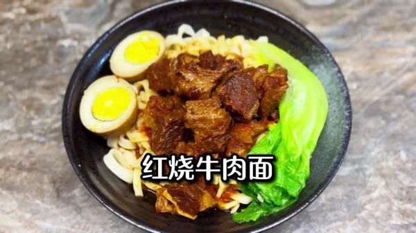 牛肉面怎样做好吃_牛肉面汤头怎么熬才香-第3张图片-山城妙识 牛肉面怎样做好吃_牛肉面汤头怎么熬才香-第3张图片-山城妙识