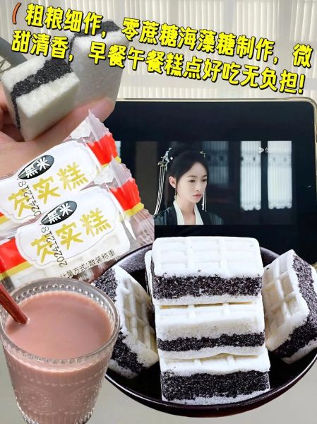 芡实糕哪里的最正宗_芡实糕产地推荐-第1张图片-山城妙识 芡实糕哪里的最正宗_芡实糕产地推荐-第1张图片-山城妙识