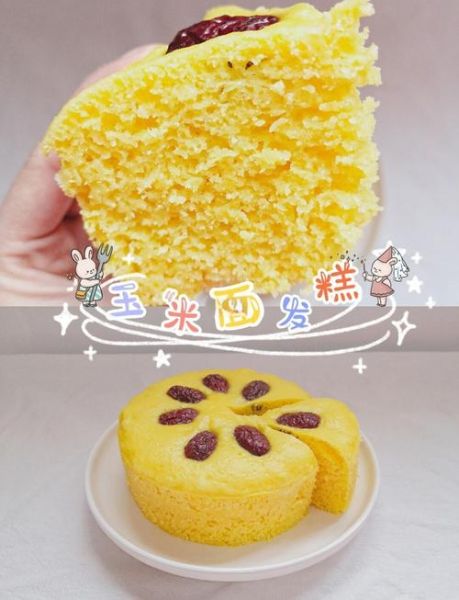 玉米面发糕怎么做_玉米发糕松软秘诀-第2张图片-山城妙识 玉米面发糕怎么做_玉米发糕松软秘诀-第2张图片-山城妙识