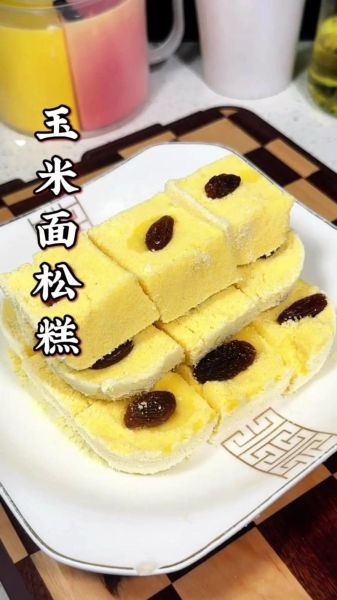 玉米面发糕怎么做_玉米发糕松软秘诀-第3张图片-山城妙识 玉米面发糕怎么做_玉米发糕松软秘诀-第3张图片-山城妙识