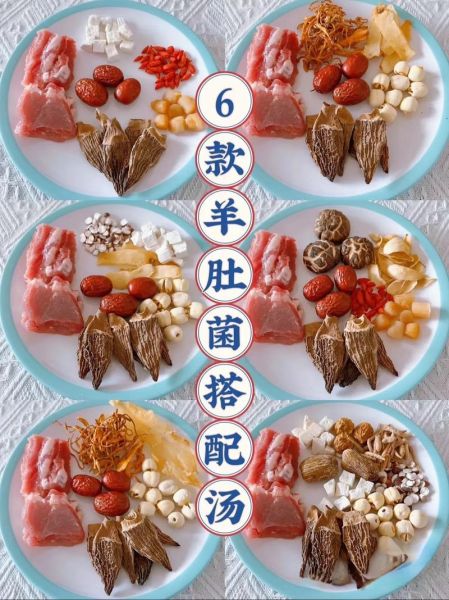 羊肚菌怎么吃最营养_羊肚菌最佳食用方法-第3张图片-山城妙识 羊肚菌怎么吃最营养_羊肚菌最佳食用方法-第3张图片-山城妙识