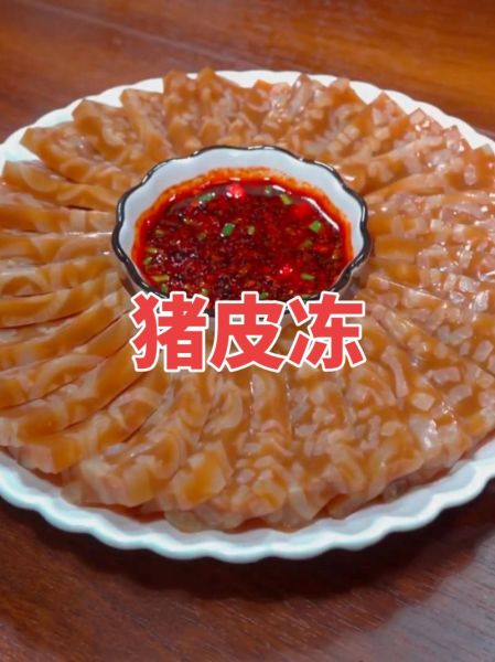 熬皮冻怎么做_猪皮冻最正宗的做法-第1张图片-山城妙识 熬皮冻怎么做_猪皮冻最正宗的做法-第1张图片-山城妙识
