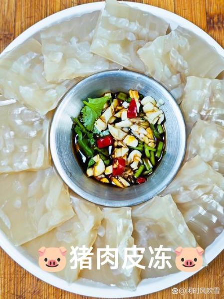 熬皮冻怎么做_猪皮冻最正宗的做法-第3张图片-山城妙识 熬皮冻怎么做_猪皮冻最正宗的做法-第3张图片-山城妙识