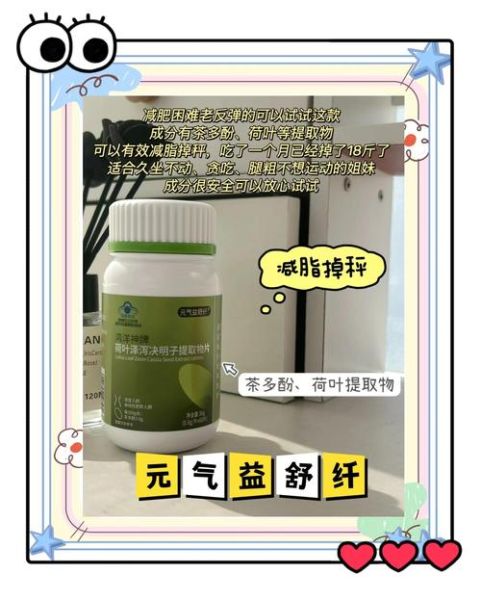 微商三无减肥药有哪些危害_如何辨别三无减肥药-第1张图片-山城妙识 微商三无减肥药有哪些危害_如何辨别三无减肥药-第1张图片-山城妙识