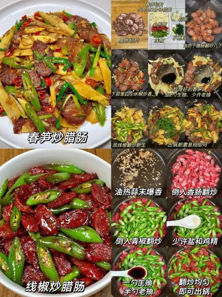 四川家常菜怎么做_四川菜谱大全-第3张图片-山城妙识 四川家常菜怎么做_四川菜谱大全-第3张图片-山城妙识