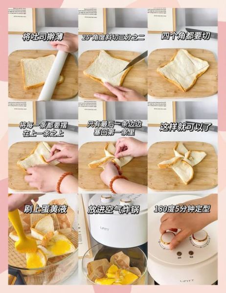 烤箱面包怎么做_新手零失败步骤-第1张图片-山城妙识 烤箱面包怎么做_新手零失败步骤-第1张图片-山城妙识