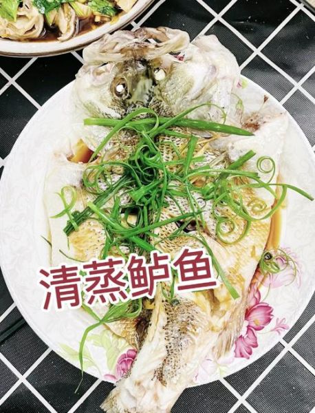 清蒸鲈鱼蒸多久_鲈鱼蒸几分钟才熟-第1张图片-山城妙识