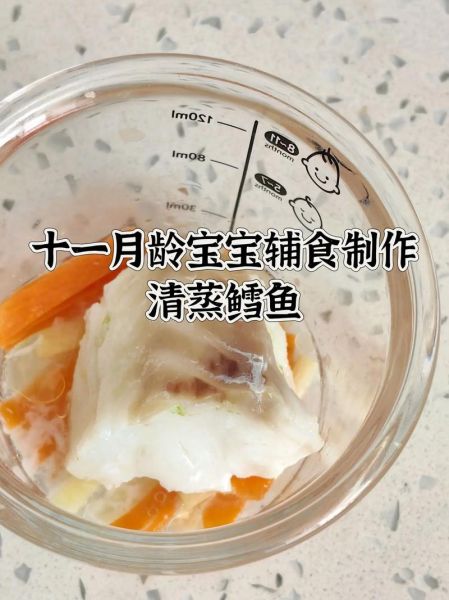 宝宝辅食鳕鱼怎么做_鳕鱼辅食适合几个月-第1张图片-山城妙识