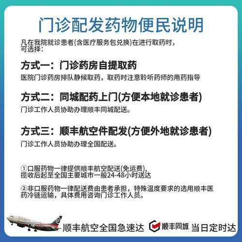 脉络宁注射液适应症_脉络宁注射液用法用量-第2张图片-山城妙识 脉络宁注射液适应症_脉络宁注射液用法用量-第2张图片-山城妙识