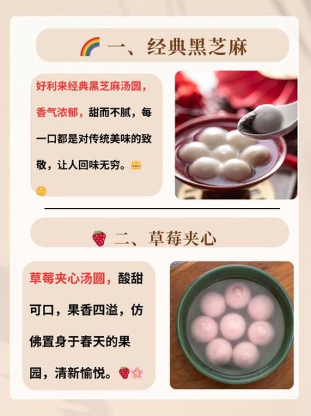 煮芝麻汤圆要放糖吗_芝麻汤圆怎么煮才好吃-第3张图片-山城妙识 煮芝麻汤圆要放糖吗_芝麻汤圆怎么煮才好吃-第3张图片-山城妙识