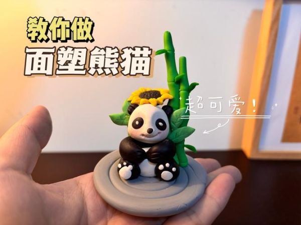 面捏小动物图解_面塑小动物怎么做-第2张图片-山城妙识 面捏小动物图解_面塑小动物怎么做-第2张图片-山城妙识