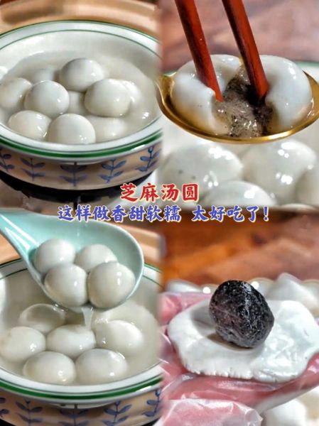 煮芝麻汤圆要放糖吗_芝麻汤圆怎么煮才好吃-第2张图片-山城妙识 煮芝麻汤圆要放糖吗_芝麻汤圆怎么煮才好吃-第2张图片-山城妙识