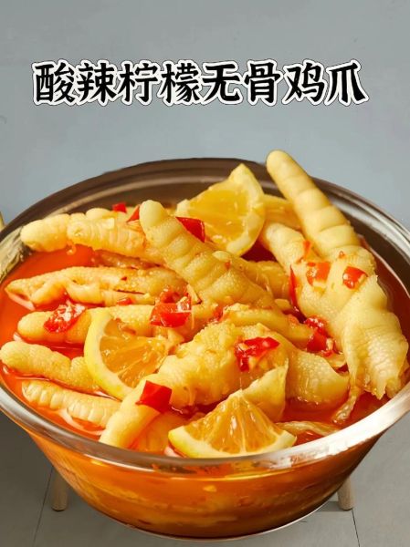 无骨鸡爪怎么做_无骨鸡爪配料有哪些-第1张图片-山城妙识 无骨鸡爪怎么做_无骨鸡爪配料有哪些-第1张图片-山城妙识