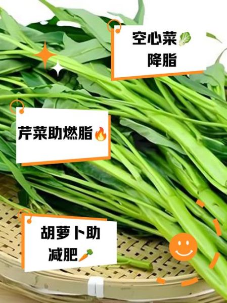 刮油最狠的四种减肥蔬菜_怎么吃最有效-第3张图片-山城妙识 刮油最狠的四种减肥蔬菜_怎么吃最有效-第3张图片-山城妙识