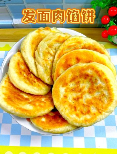 馅饼怎么和面_用什么水和面最好-第2张图片-山城妙识 馅饼怎么和面_用什么水和面最好-第2张图片-山城妙识