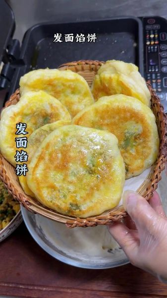 馅饼怎么和面_用什么水和面最好-第1张图片-山城妙识 馅饼怎么和面_用什么水和面最好-第1张图片-山城妙识