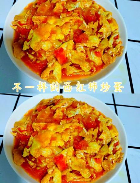 番茄炒蛋怎么做_番茄炒蛋的简单做法-第1张图片-山城妙识 番茄炒蛋怎么做_番茄炒蛋的简单做法-第1张图片-山城妙识