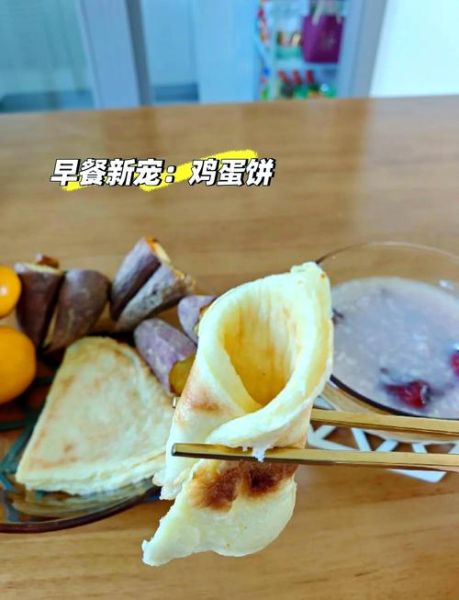 电饼铛早餐怎么做_电饼铛早餐食谱-第1张图片-山城妙识 电饼铛早餐怎么做_电饼铛早餐食谱-第1张图片-山城妙识