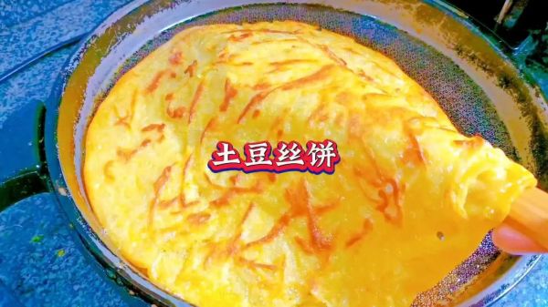 电饼铛早餐怎么做_电饼铛早餐食谱-第2张图片-山城妙识 电饼铛早餐怎么做_电饼铛早餐食谱-第2张图片-山城妙识