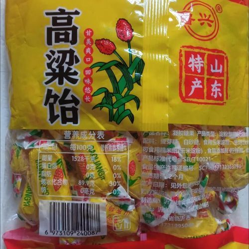 高粱饴糖对胃有好处吗_高粱饴糖养胃原理-第1张图片-山城妙识