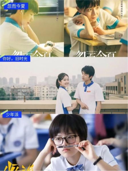 最好的我们小说结局是什么_最好的我们小说和电视剧区别-第3张图片-山城妙识 最好的我们小说结局是什么_最好的我们小说和电视剧区别-第3张图片-山城妙识