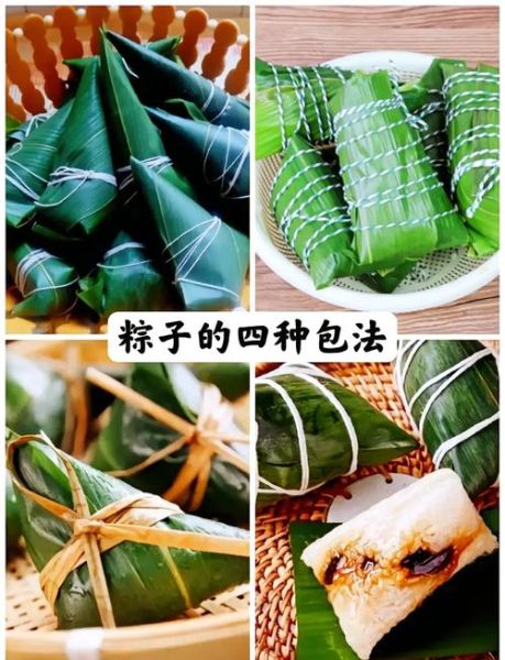 怎么包粽子好看_粽子怎么包才漂亮-第1张图片-山城妙识 怎么包粽子好看_粽子怎么包才漂亮-第1张图片-山城妙识
