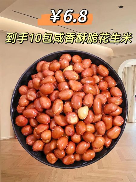 油炸花生米怎么做又脆又香窍门_油炸花生米为什么不脆-第3张图片-山城妙识 油炸花生米怎么做又脆又香窍门_油炸花生米为什么不脆-第3张图片-山城妙识