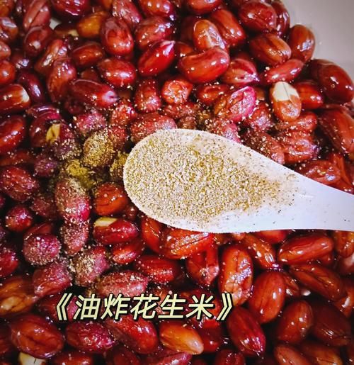 油炸花生米怎么做又脆又香窍门_油炸花生米为什么不脆-第2张图片-山城妙识 油炸花生米怎么做又脆又香窍门_油炸花生米为什么不脆-第2张图片-山城妙识