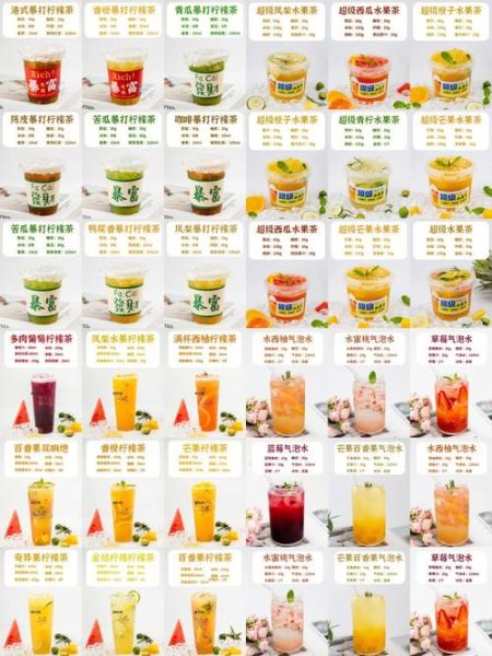 开小一点的奶茶店需要多少钱_新手开店预算明细-第3张图片-山城妙识 开小一点的奶茶店需要多少钱_新手开店预算明细-第3张图片-山城妙识