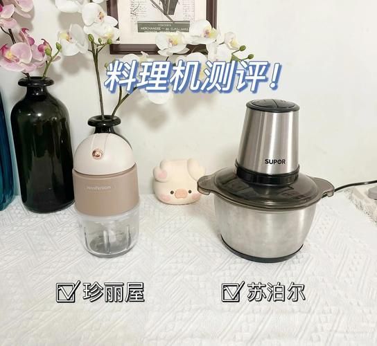 料理机和豆浆机有什么区别_哪个更实用-第2张图片-山城妙识 料理机和豆浆机有什么区别_哪个更实用-第2张图片-山城妙识
