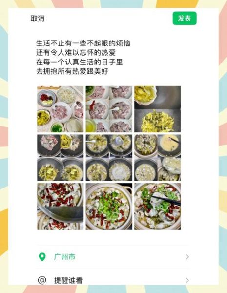 酸菜鱼怎么做好吃_家常酸菜鱼做法大全-第2张图片-山城妙识 酸菜鱼怎么做好吃_家常酸菜鱼做法大全-第2张图片-山城妙识