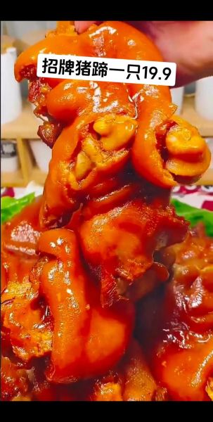 猪蹄手图片搞笑_猪蹄手表情包怎么制作-第3张图片-山城妙识 猪蹄手图片搞笑_猪蹄手表情包怎么制作-第3张图片-山城妙识