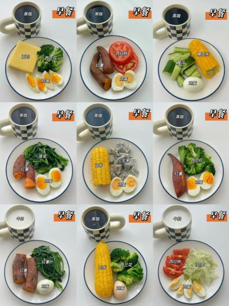 减肥早餐吃什么最好_减肥期间早餐怎么吃-第2张图片-山城妙识 减肥早餐吃什么最好_减肥期间早餐怎么吃-第2张图片-山城妙识