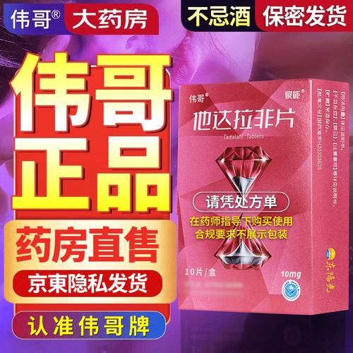 吃什么壮阳药效果最好_壮阳药哪个牌子好-第1张图片-山城妙识 吃什么壮阳药效果最好_壮阳药哪个牌子好-第1张图片-山城妙识