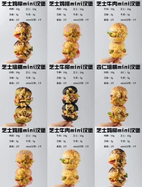 自制汉堡面包怎么做_汉堡面包配方比例-第1张图片-山城妙识