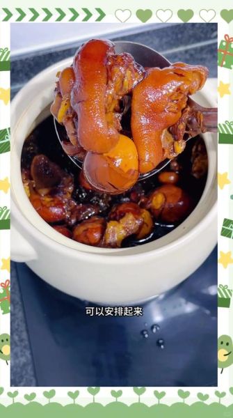 猪脚姜怎么做才入味_猪脚姜的正宗做法窍门-第3张图片-山城妙识