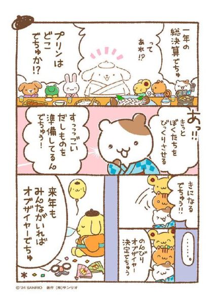 布丁动漫咋看不了_布丁动漫打不开怎么办-第2张图片-山城妙识 布丁动漫咋看不了_布丁动漫打不开怎么办-第2张图片-山城妙识