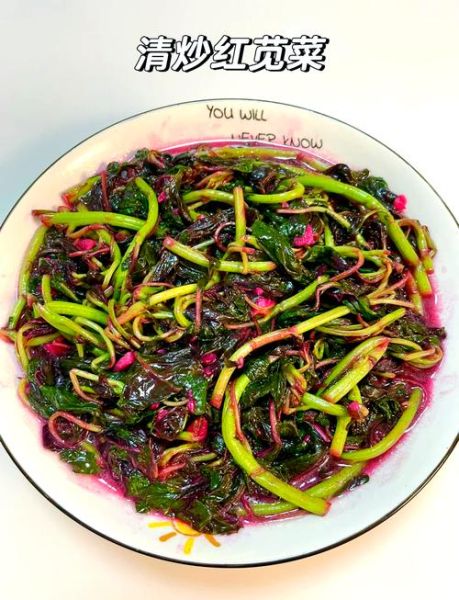 苋菜杆子能吃吗_苋菜杆子怎么炒好吃-第1张图片-山城妙识 苋菜杆子能吃吗_苋菜杆子怎么炒好吃-第1张图片-山城妙识