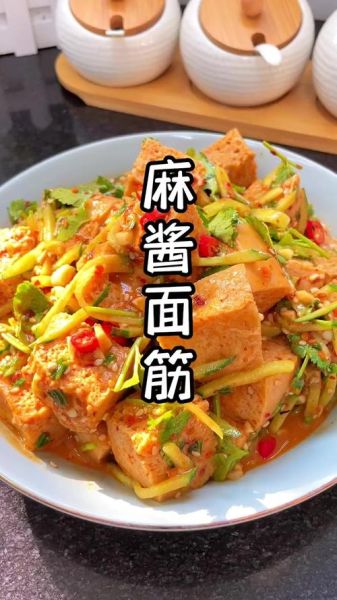 卤面筋怎么做好吃_家常卤面筋做法-第3张图片-山城妙识 卤面筋怎么做好吃_家常卤面筋做法-第3张图片-山城妙识