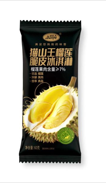 榴莲雪糕怎么做_榴莲雪糕的做法窍门-第1张图片-山城妙识 榴莲雪糕怎么做_榴莲雪糕的做法窍门-第1张图片-山城妙识