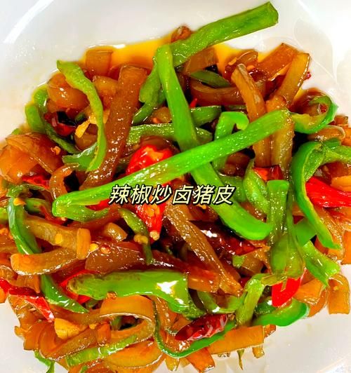 泡椒猪皮怎么做_泡椒猪皮怎么做好吃-第3张图片-山城妙识 泡椒猪皮怎么做_泡椒猪皮怎么做好吃-第3张图片-山城妙识