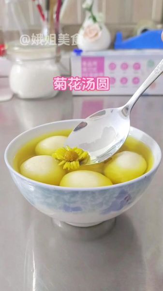 汤圆汤怎么做好喝_汤圆汤好喝的做法-第3张图片-山城妙识 汤圆汤怎么做好喝_汤圆汤好喝的做法-第3张图片-山城妙识