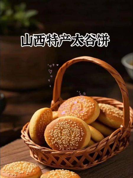 太谷饼哪里最正宗_太谷饼怎么保存不硬-第2张图片-山城妙识 太谷饼哪里最正宗_太谷饼怎么保存不硬-第2张图片-山城妙识