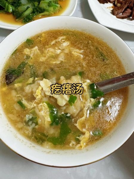 旮沓汤怎么做_旮瘩汤的家常做法-第2张图片-山城妙识 旮沓汤怎么做_旮瘩汤的家常做法-第2张图片-山城妙识