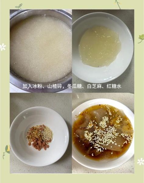 冰粉红糖怎么做_正宗老红糖熬制比例-第1张图片-山城妙识 冰粉红糖怎么做_正宗老红糖熬制比例-第1张图片-山城妙识